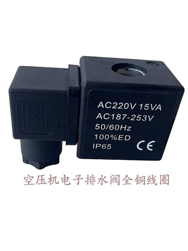 Pneumatic components, solenoid valve, air compressor, electronic drain ...