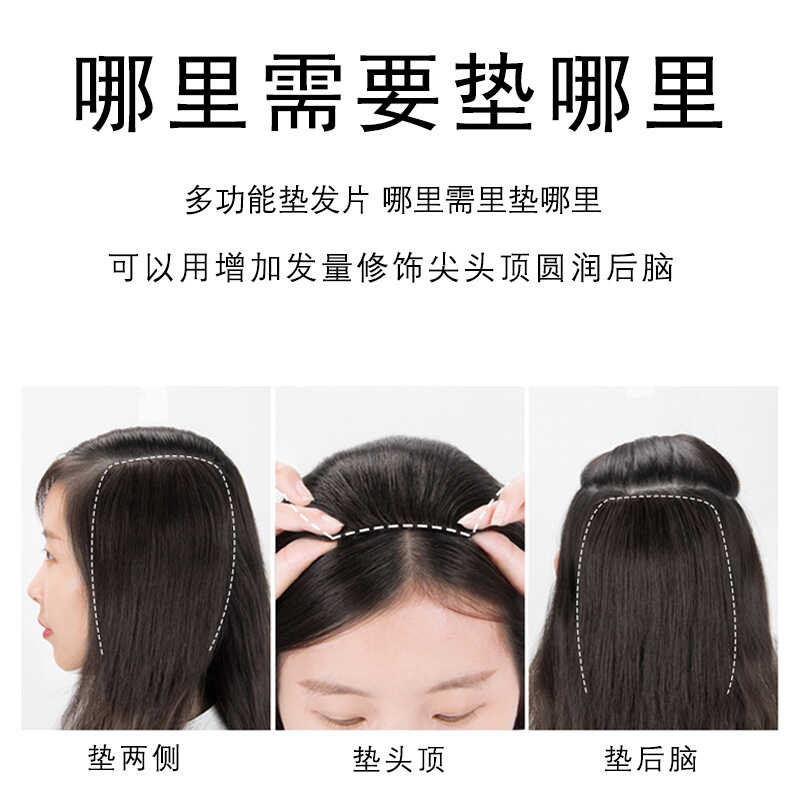 Wig Patches For Women, Top Of Head Replacement With Fluffy And ...