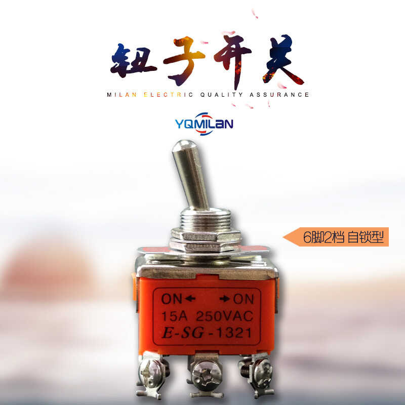 High quality 1321 toggle ping-pong switch, shaking arm switch | Shopee ...