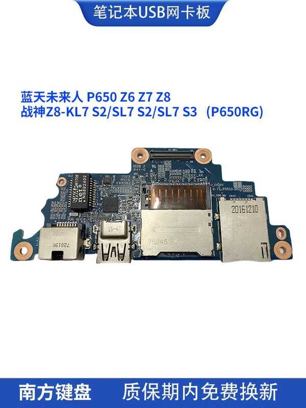 Blue Sky Future P650 Z6 Z7 Z8 Diyos ng Digmaan Z8-KL7 S2/SL7 S3 USB network card board | Shopee ...