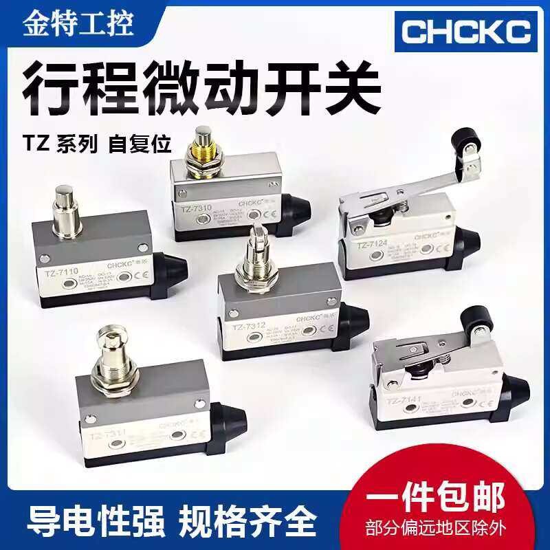 Travel TZ-7310 Micro 7311 Limit Switch 7312 Roller 7313 7314 | Shopee ...