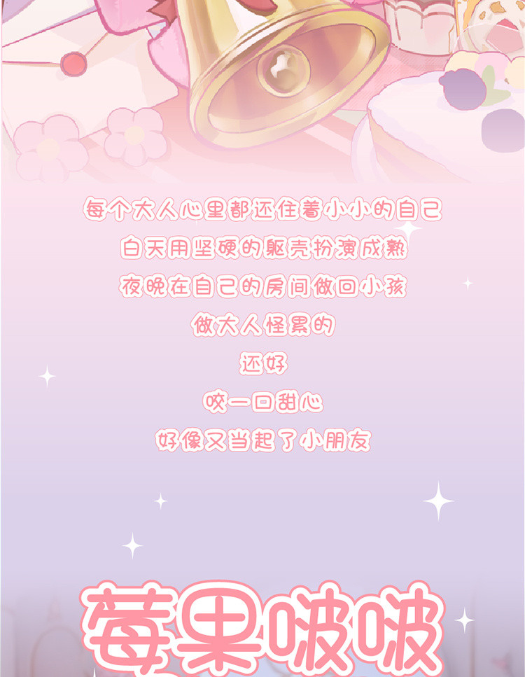 Noomi v7 Sweet Bite Series Figurine – Anime Blind Box Collectible Toy ...