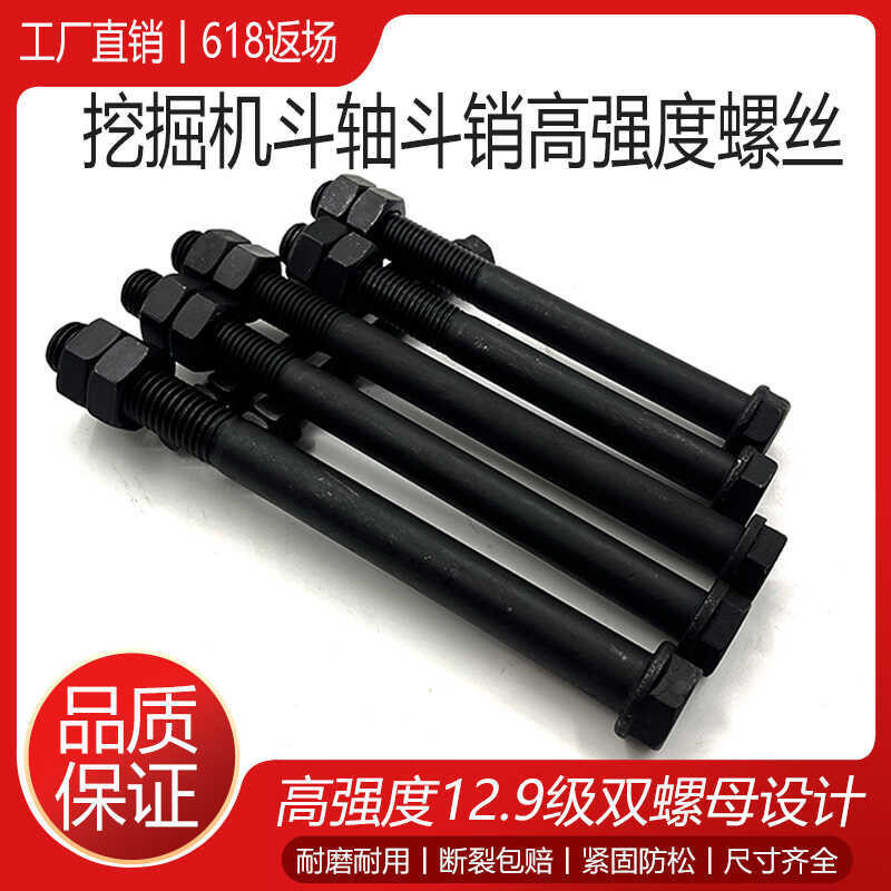 Excavator accessories, bucket pins, bucket shafts, bucket teeth, bucket ...