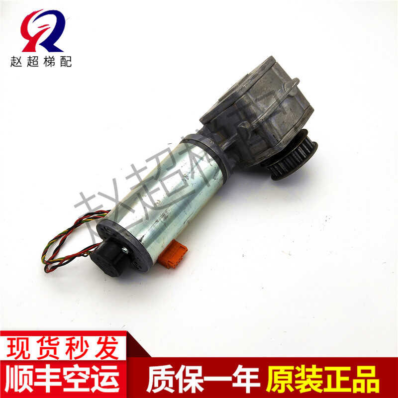 Otis Elevator AT400 Door Motor TYP GR63X55 Door Motor Permanent Magnet ...