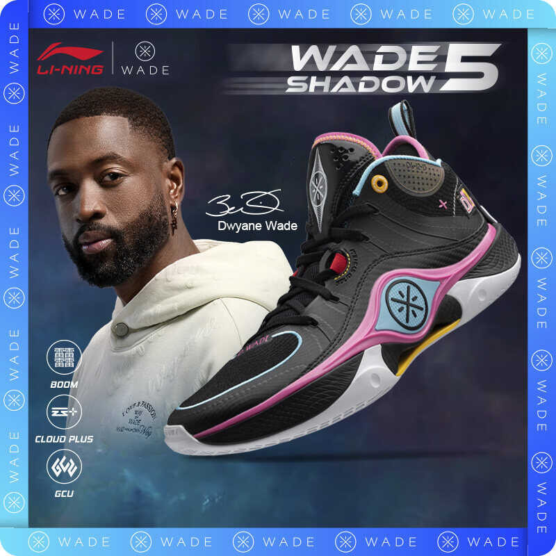 \12304; DWYANE WADE】 LI-NING WADE SHADOW 5 Men Squeaky Basketball Court ...