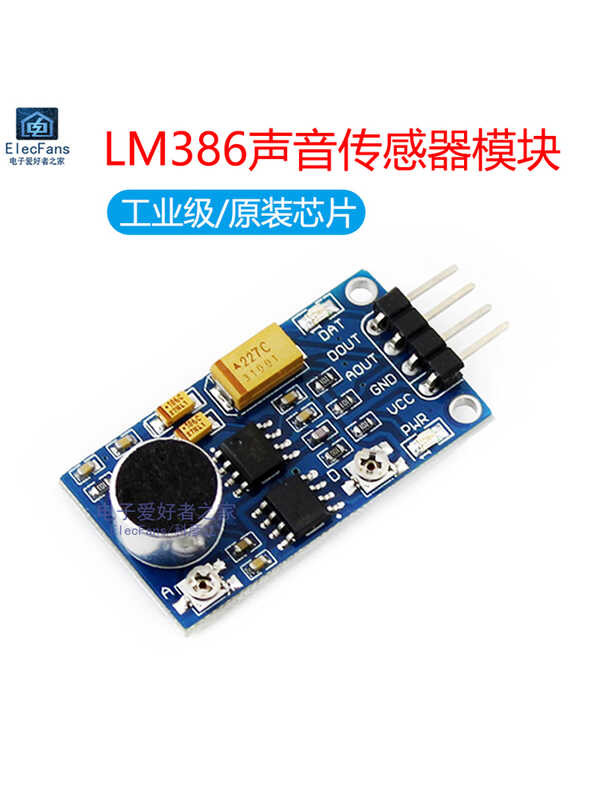 Lm386 Sound Sensor Module Microphone Voice Control Detection Angkop Para Sa Uno Development Boa