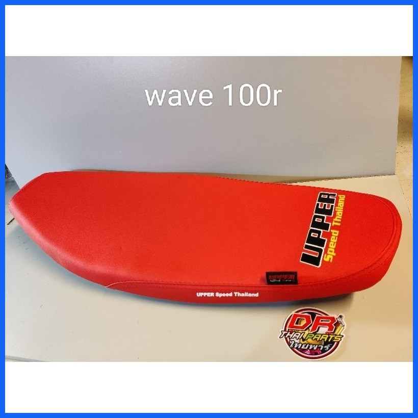 ⭐ Flat seat Xrm Wave Rusi 110 Sporty M3 mio gear Sniper 150 Raider carb ...
