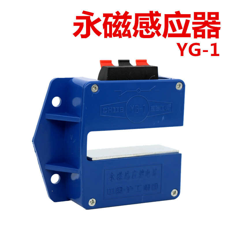 Permanent magnet induction relay YG-1 Permanent magnet sensor Elevator ...