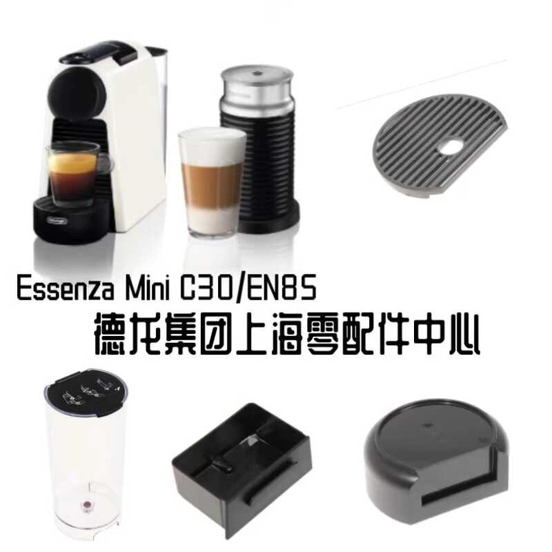 Nestle NESPRESSO capsule coffee machine Essenza Mini C30/EN85 water ...