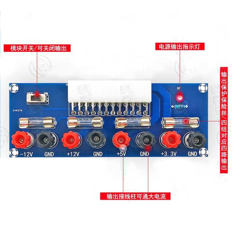 XH-M229 desktop computer chassis supply ATX adapter board power take ...