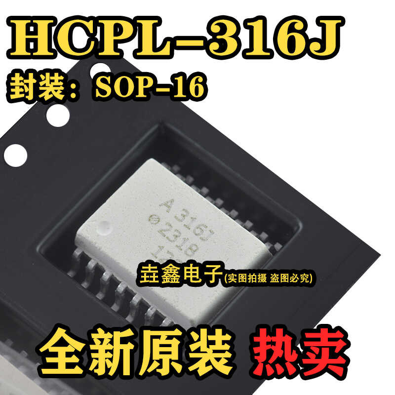 HCPL-316J original optocoupler A316J patch SOP16 high-precision isolation amplifier | Shopee ...