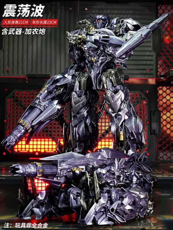 Shockwave Transform Toy King Kong Tank Model Boy Alloy Optimus Prime ...