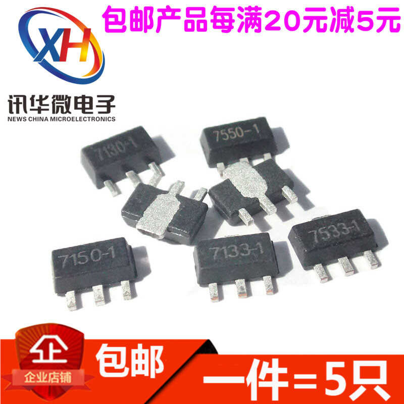 SOT89 voltage regulator chip transistor HT7125/7130/7133/7136/7150/7325 ...