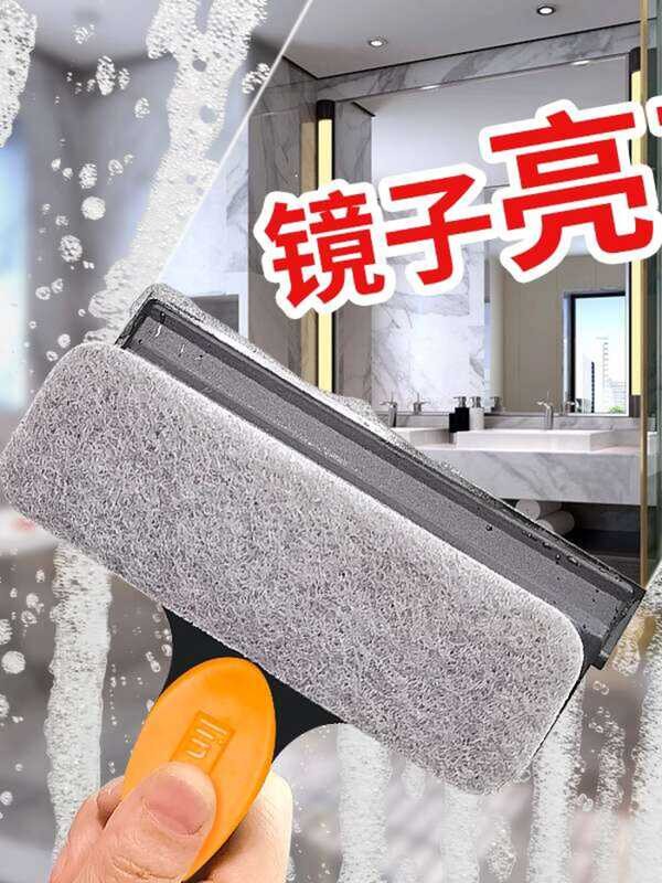 Tt Mirror Magic Tool Bathroom Cleaning Shower Room Glass Brush ...