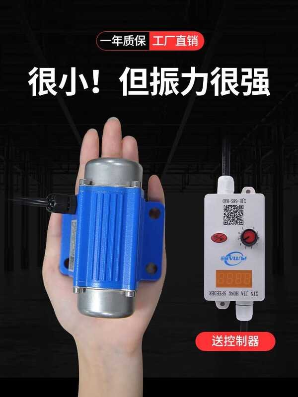Putian Vibration 12V 24V DC Brushless Adjustable Micro Small High ...