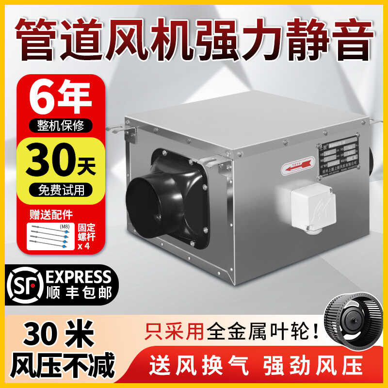 Silent Ducted Commercial Box-type Air Supply and Exhaust Ventilation ...