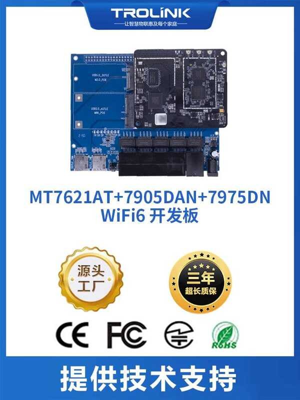 MT7621AT MediaTek WiFi 6 Module Gigabit 5G Router Development MTK Core ...
