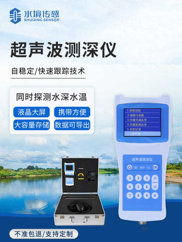 Ultrasonic Finder Lake River Portable Firefighting Emergency Handheld ...
