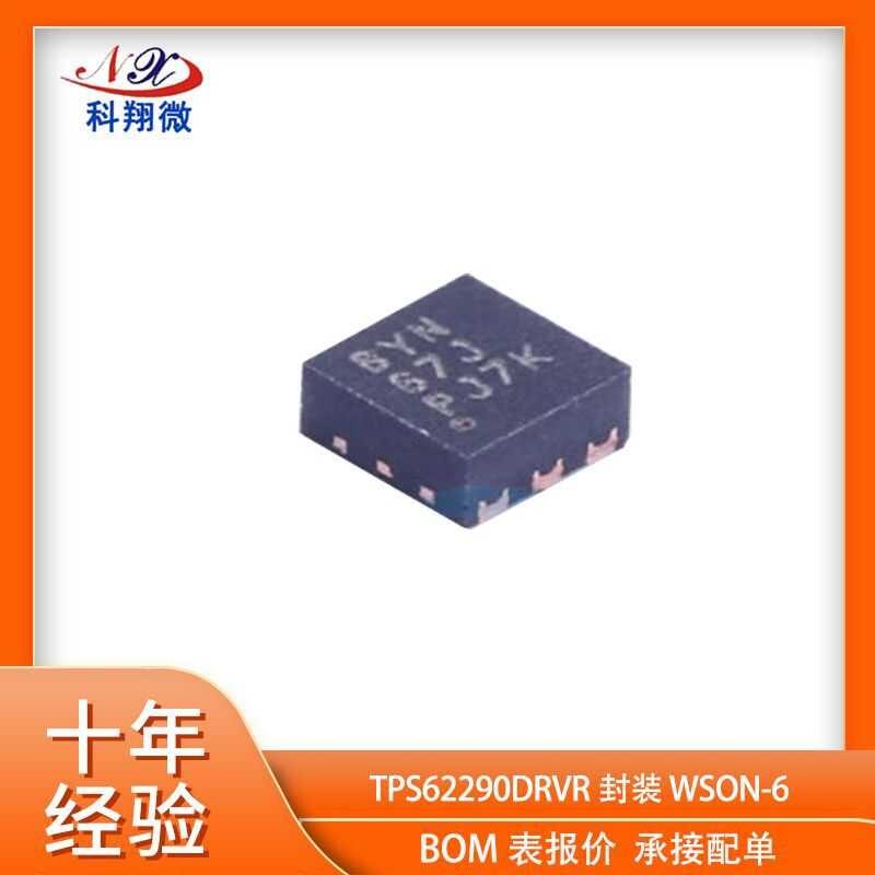 TPS62290DRVR WSON-6 packaged power management chip 1A fixed buck DC ...