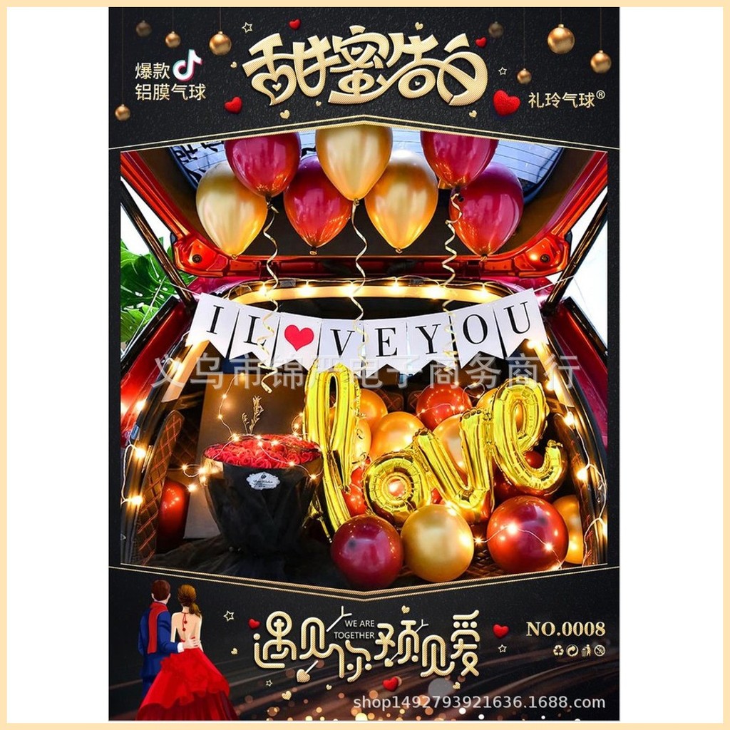 Car Trunk Birthday Party Layout Supplies Package Surprise Confession ...