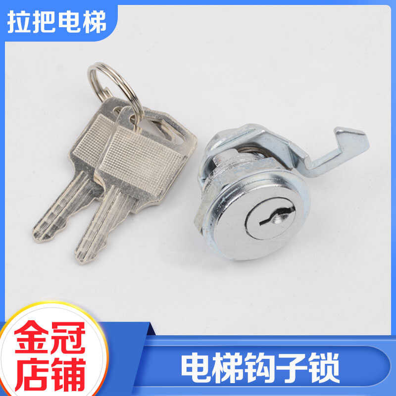 Elevator control box lock E-431 hook lock 40 operation panel small door ...