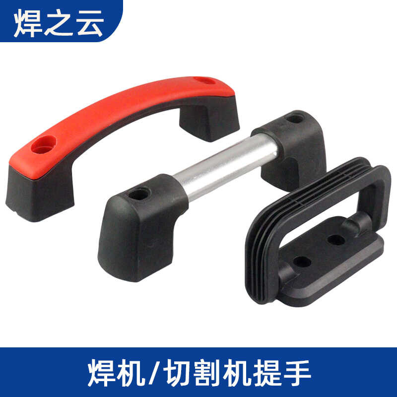 Electric welding machine handle 35mm inverter welding machine handle ...