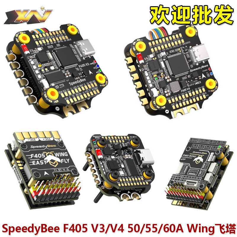 Flying Tower Speedybee F405 V3 50A V4 55A F7 Mini Flight Control Four In One Electric Tuner ...