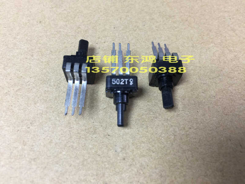 Japanese NOBLE model aircraft remote control joystick servo ...