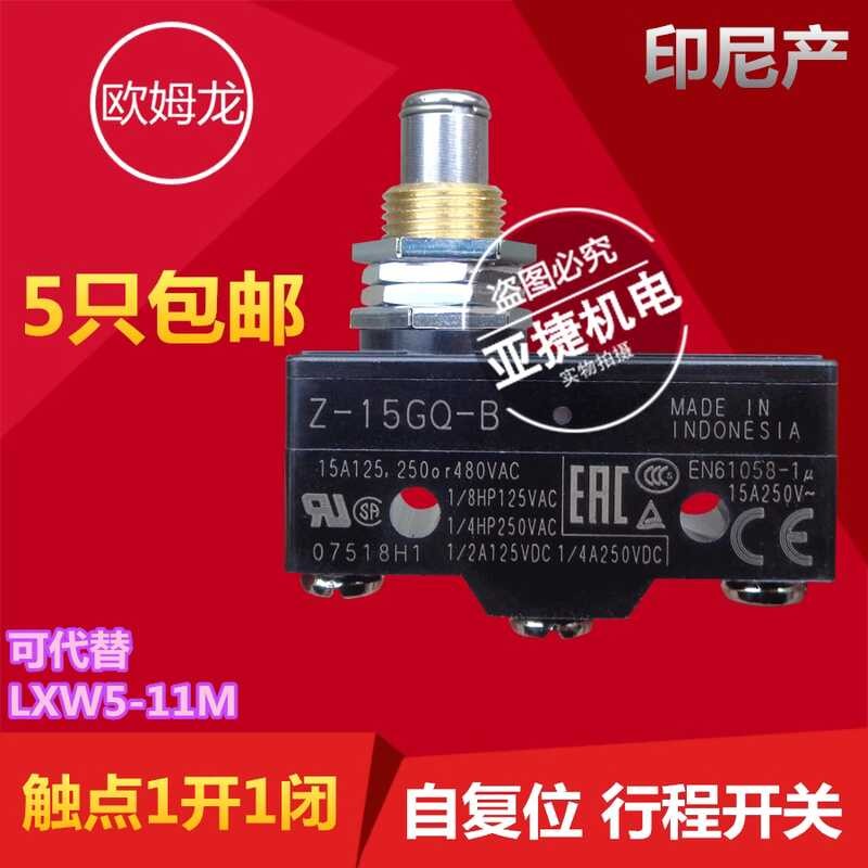 Original Omron 250V travel switch micro motion Z-15GQ-B OMRON 15A LXW5-11M | Shopee Philippines