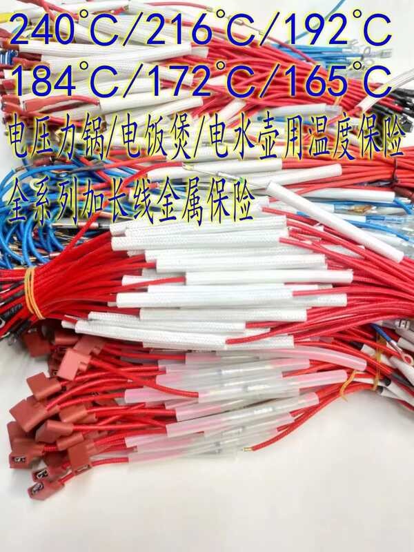 Full range of electric rice cookers, metal temperature fuse extension ...