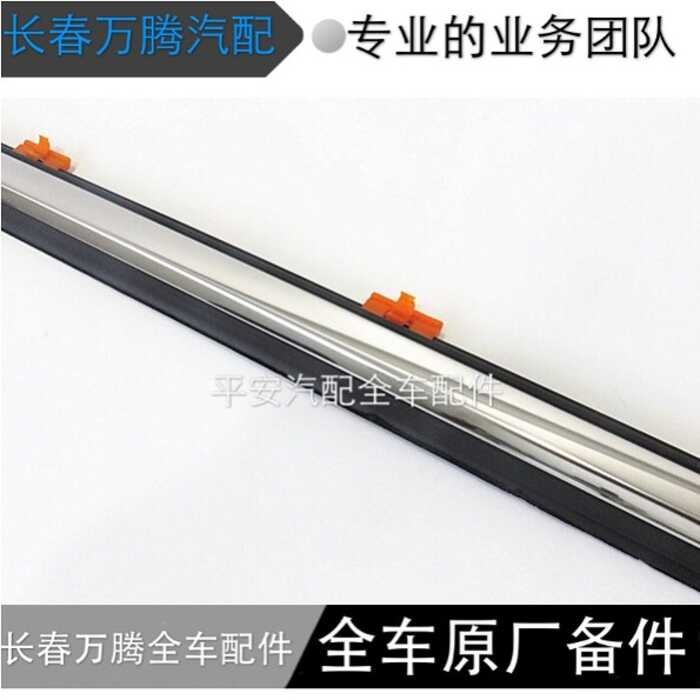 FAW Besturn X80 Glass External Pressure Strip Besturn X80 Window Decoration Strip x80 Glass Ext ...