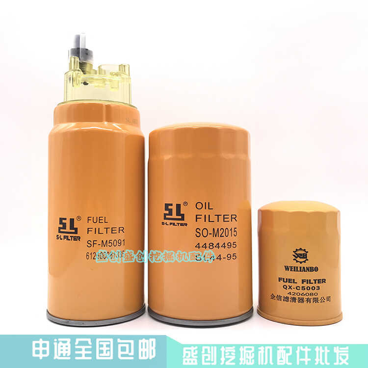 XCMG excavator XE210 215CA 230 265 Isuzu oil filter diesel grid oil ...