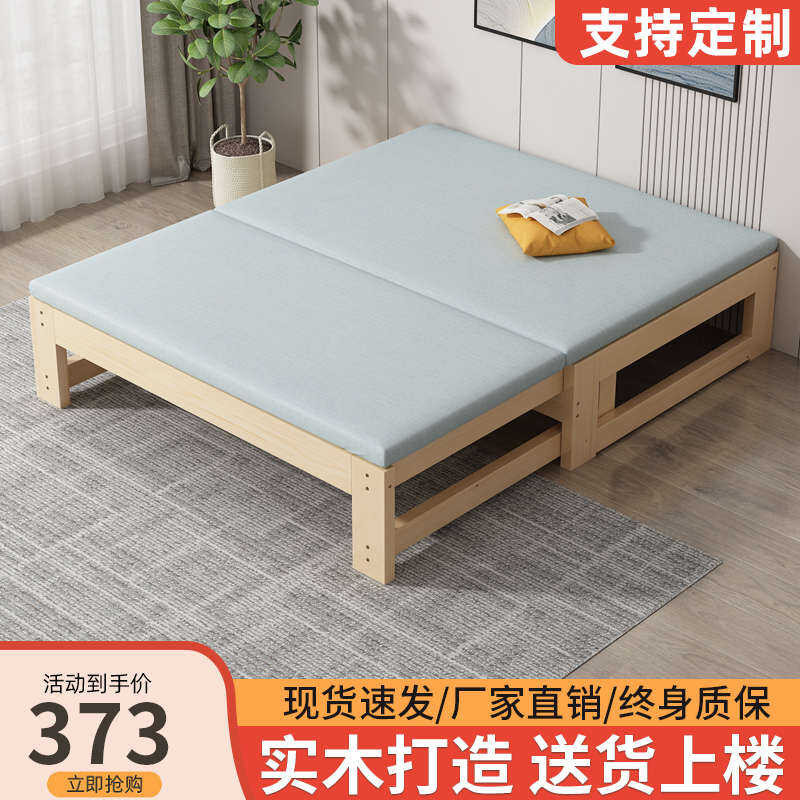 Folding sofa bed dual-use solid wood small unit expandable bed ...