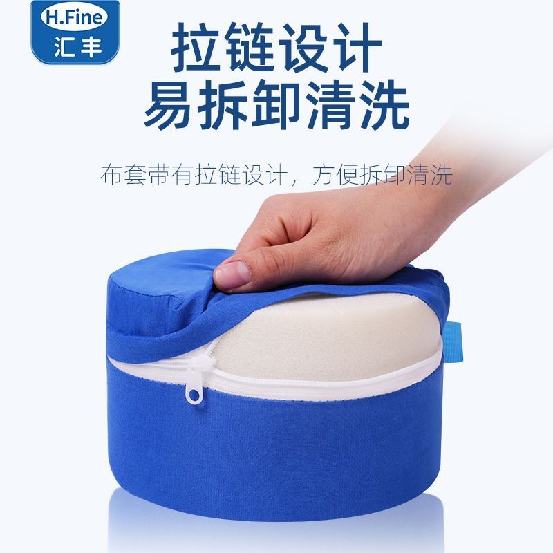Anti-pressure Ulcer Ring Hand Circle Foot Circle Bed Sore Pad Ankle ...