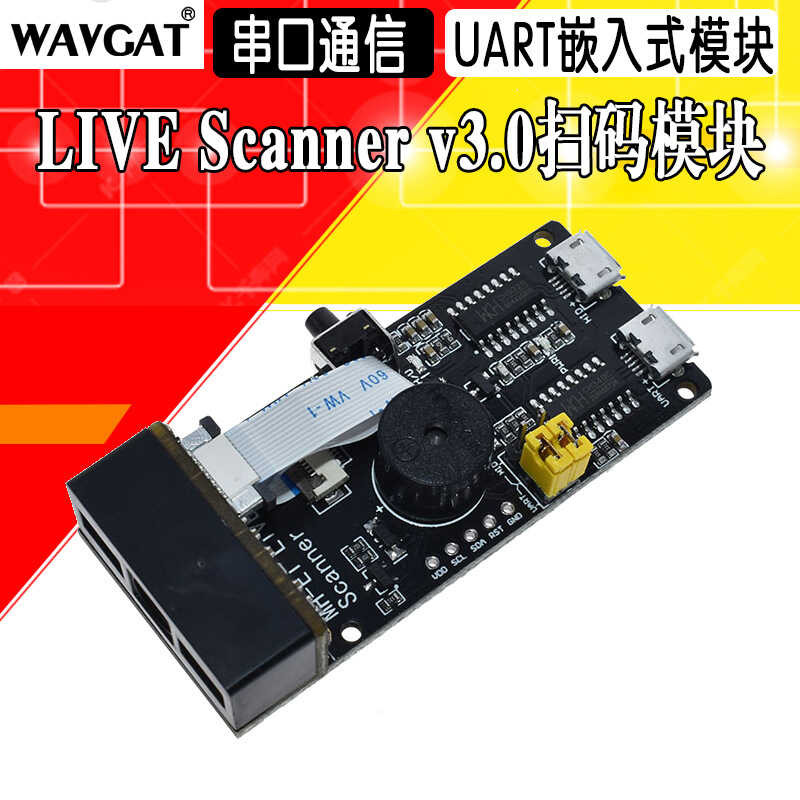LIVE Scanner v3.0 Scanning Module QR Code Barcode Serial Communication ...