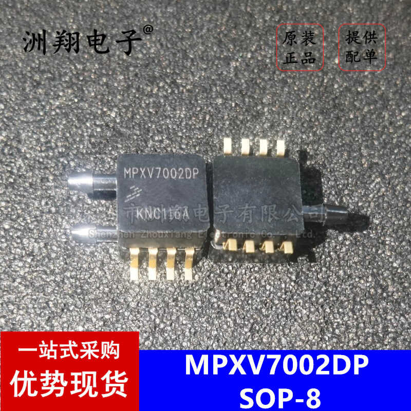 Original MPXV7002DP SMD-8P pressure sensor one-stop configuration ...