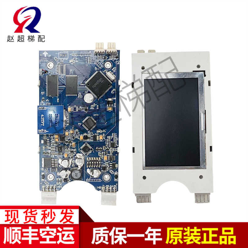 Xizi Otis Elevator Unlimited Color Screen Chinese seamless LMTFC430L ...
