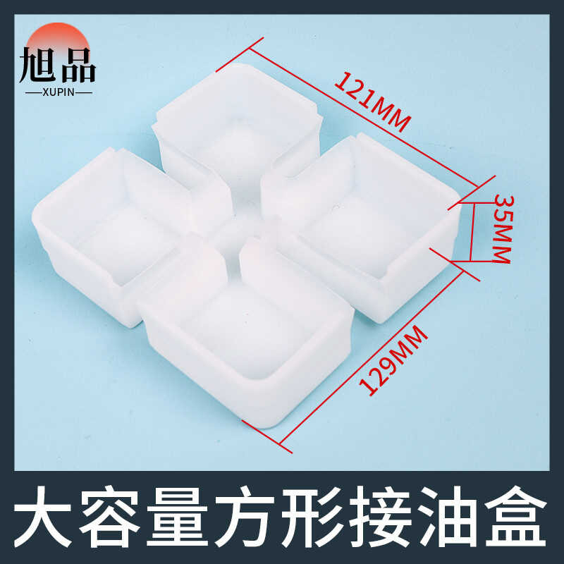 Universal elevator oil cup, car counterweight guide rail, bottom pit ...