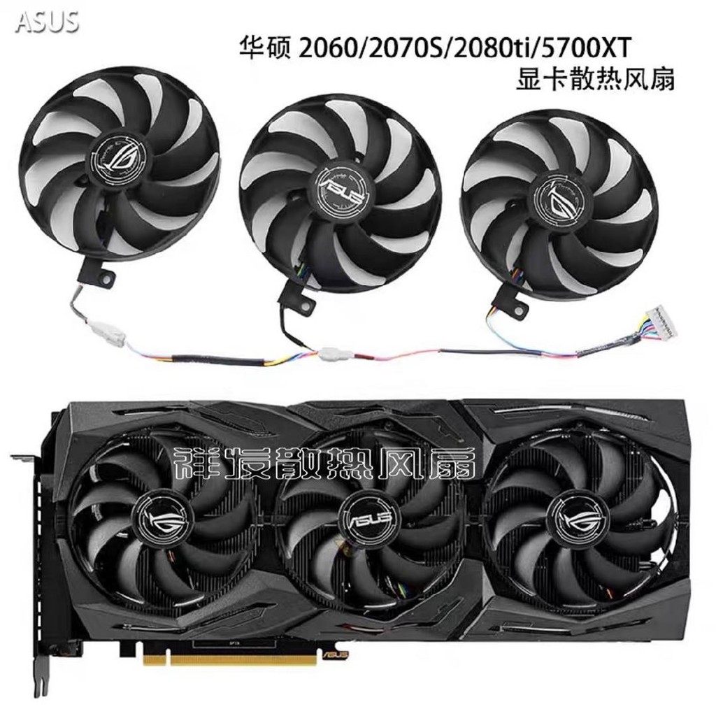 New ASUS ROG STRIX RTX2060 2070S/2080Ti RX5700XT Graphics Card Fan ...
