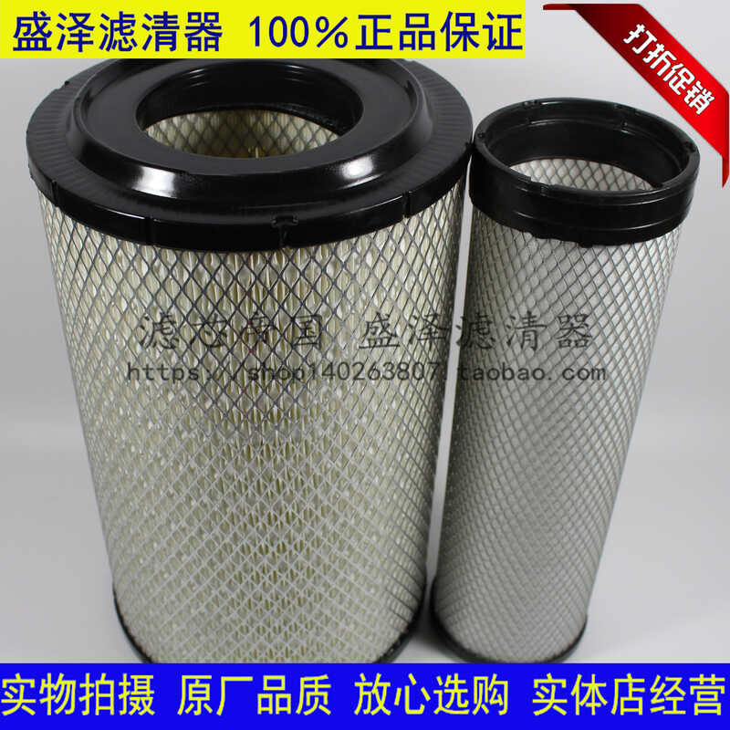 2338PU JAC Jianghuai Geer Hair Bright Sword K2338PU Air Filter ...