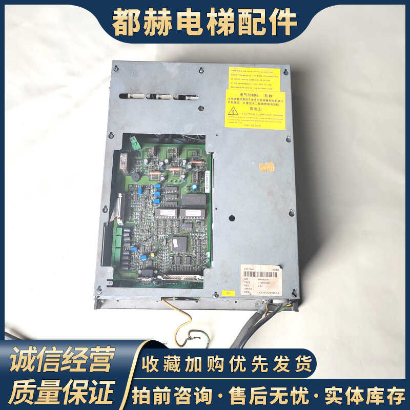 Tongli Elevator V3F16ES Inverter KM713940G01 Elevator Accessories ...