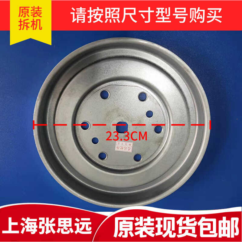 Original Panasonic drum washing machine XQG60-V65NS belt pulley screw washer drive shaft access ...