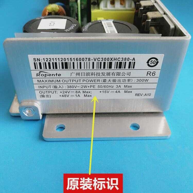 Hitachi Elevator AVR Power Box VC300XHC380-A EL3-AVR01 3-Lamp ...