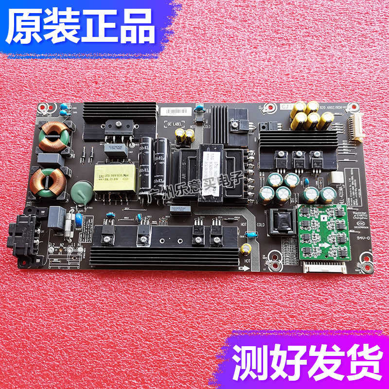 Orihinal Hisense LED55V1UC power board RSAG7.820.6802/ROH test handa na ...