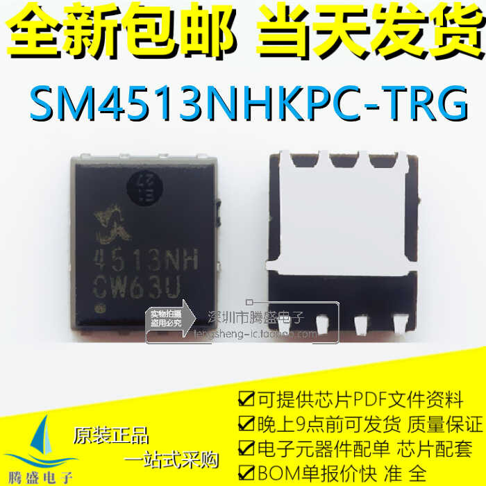 SM4513NHKPC-TRG 4513NH SM4512NHKPC-TRG SM4500NHKPC-TRG | Shopee Philippines