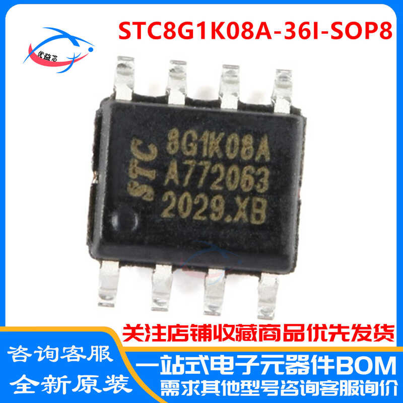 New original STC8G1K08A-36I-SOP8 enhanced 1T 8051 microcontroller MCU | Shopee Philippines