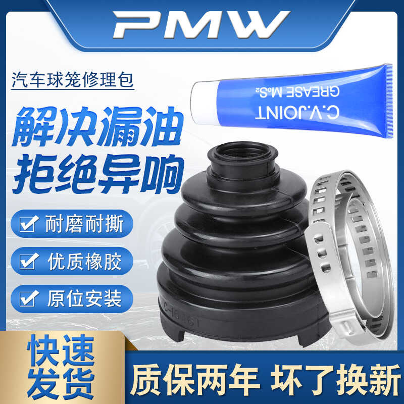 Mazda 3-star Cheng Ma 5 Rui Yi 6 Jin Xiang 2 Ang Ke Sai La Atz CX5 ...