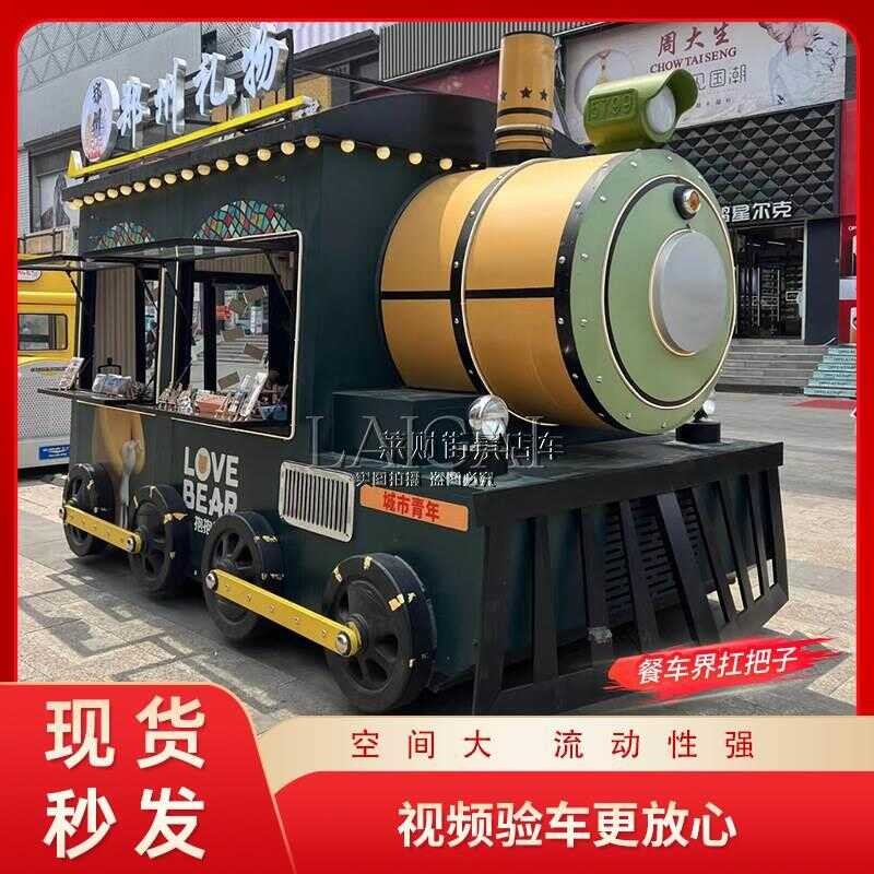 Night market locomotive mobile dining car stall car electric snack car ...
