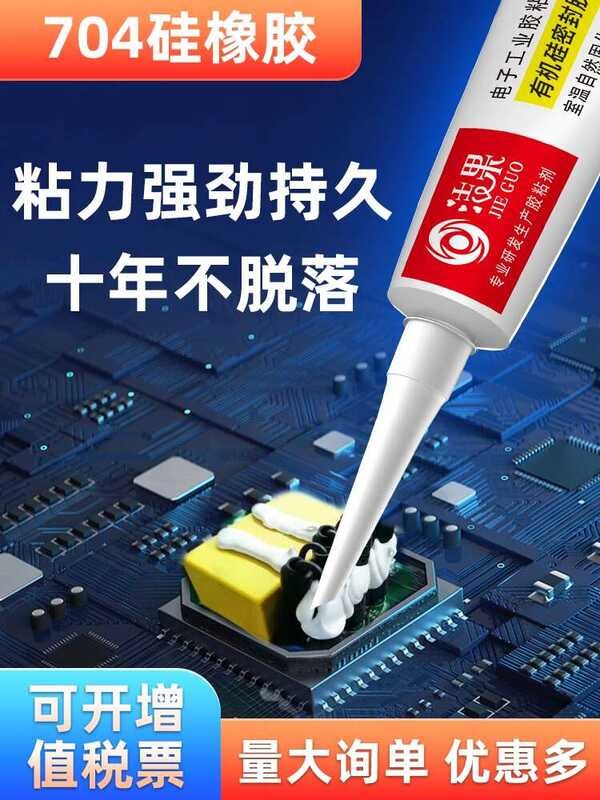 Sealant High Temperature Resistant Adhesive Insulation Silicone PCB ...