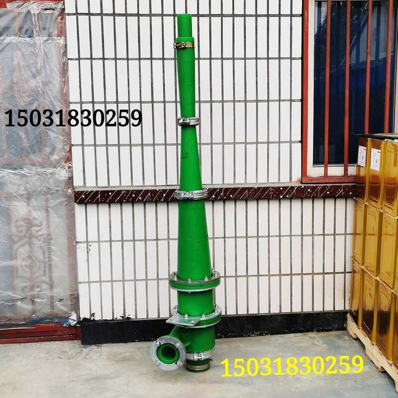 165 Type Gypsum Desulfurization Polyurethane Cyclone for Power Plants ...